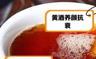 黄酒缓解痛经吗_女人喝黄酒的好处