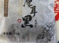 黑龙江特产有哪些_黑龙江最值得买的特产推荐
