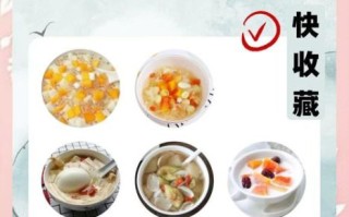 糖水怎么煮_糖水有哪些做法