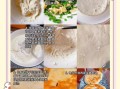 韭菜饼怎么做_韭菜饼的家常做法