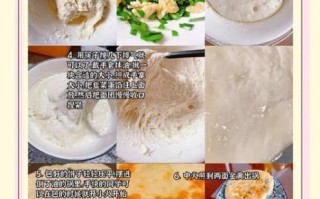 韭菜饼怎么做_韭菜饼的家常做法