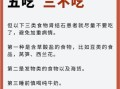 肾结石吃什么食物好_肾结石饮食禁忌
