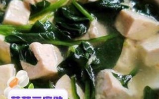 菠菜豆腐汤的功效与作用_孕妇可以喝吗