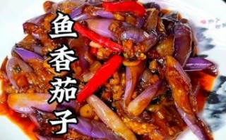 紫皮茄子怎么炒好吃_家常茄子简单做法