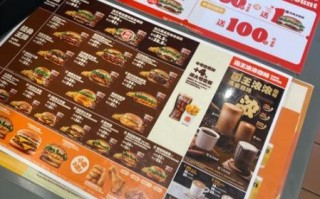 汉堡王几点开门_汉堡王几点关门