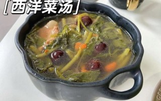 西洋菜猪骨汤的做法_西洋菜猪骨汤怎么煲才清甜