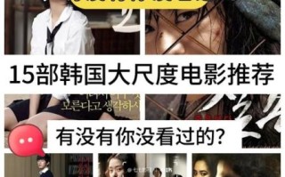 韩国电影在哪里看_大地电影网韩国电影资源全吗