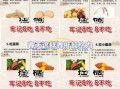 补肝吃什么食物效果最好_吃什么补肝最快
