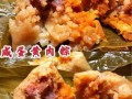 五花肉腌制多久入味_粽子五花肉腌制配方