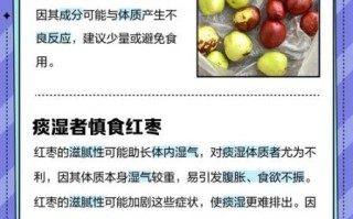 一天吃30个干红枣会中毒吗_红枣过量危害