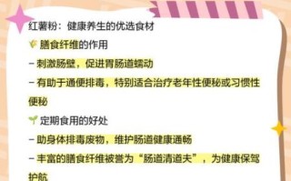 红薯粉冲开水喝能每日喝吗_长期喝红薯粉水好吗