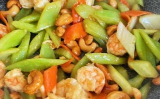 西芹炒虾仁腰果怎么做_西芹炒虾仁腰果热量高吗