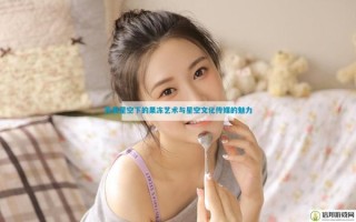 爱豆剧果冻传媒在线播放_如何免费观看