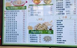 上海吉祥馄饨加盟条件_官网电话是多少