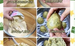 五谷杂粮窝窝头怎么做_杂粮窝窝头不裂的窍门