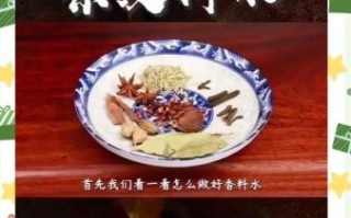 凉皮怎么做才筋道_凉皮调料怎么调好吃