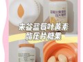 蓝莓叶黄素酯压片糖果对眼睛真的有用吗_适合哪些人吃