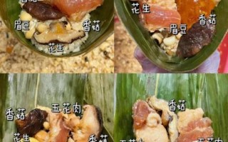 广东粽子怎么做_广东粽子视频完整版哪里看