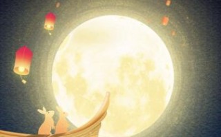 中秋节好看的图片配字怎么写_中秋节朋友圈文案配图技巧