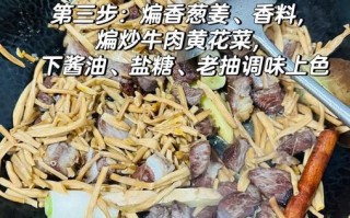 黄花菜面条卤怎么做_黄花菜面条卤的家常做法