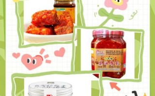 腐乳的营养价值及功效_腐乳吃了有什么好处