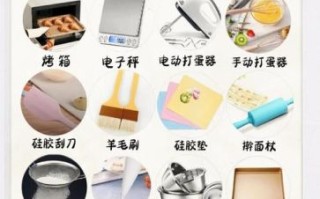 零基础学做菜步骤_新手做饭需要哪些工具