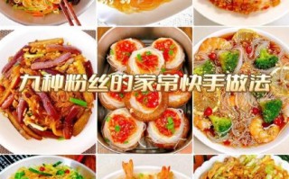 炒粉丝怎么做好吃又简单_粉丝不粘锅的秘诀