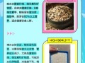 糙米图片长什么样_糙米和精米外观区别
