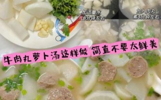 潮汕牛肉丸子汤怎么做_正宗牛肉丸做法