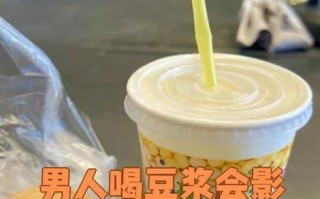 豆浆对男性性功能好吗_男人喝豆浆会杀精吗
