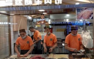 宫廷香酥牛肉饼去哪学_宫廷香酥牛肉饼培训多少钱