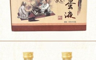 醋蛋归元液喝死人视频_真的假的