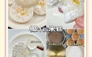 西式糕点怎么做_西式糕点需要哪些材料 西式糕点怎么做_西式糕点需要哪些材料