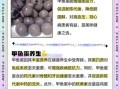 鱼卵的功效与作用_鱼卵的禁忌人群有哪些