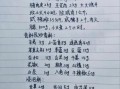 清宫百年卤肉配方秘方_真的有用吗
