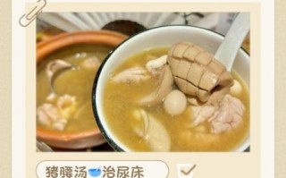 猪腰子怎么煮汤好吃_猪腰子汤去腥技巧