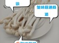 蟹味菇没煮熟会中毒吗_蟹味菇中毒症状