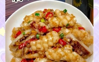 鱿鱼怎么炒好吃_家常做法