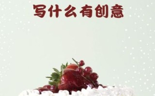 老公生日蛋糕创意图片_送老公蛋糕写什么字