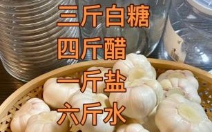 十一月能腌糖蒜吗_糖蒜腌制最佳时间