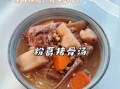 粉葛猪骨汤的功效与禁忌_粉葛猪骨汤怎么煲最祛湿