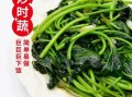 番薯叶炒肉怎么炒好吃_番薯叶炒肉的家常做法