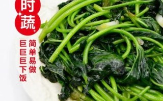 番薯叶炒肉怎么炒好吃_番薯叶炒肉的家常做法