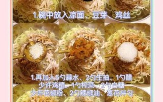 鸡丝面怎么做_鸡丝面调料有哪些