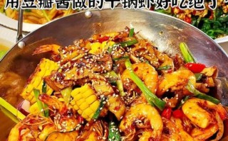 郫县豆瓣酱怎么吃_郫县豆瓣酱家常做法