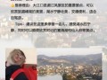 涟源旅游景点有哪些_湄江风景区怎么玩