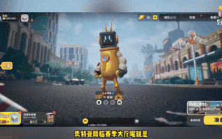 香肠派对s10赛季皮肤有哪些_怎么获得