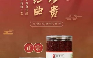 长期吃红曲有什么副作用_红曲米安全吗