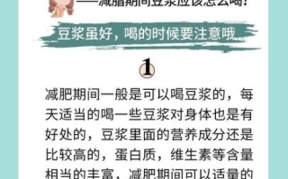 黑豆减肥最快的方法_黑豆怎么吃减肥效果最好