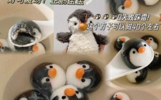 芝麻汤圆怎么煮不破_芝麻汤圆馅心比例